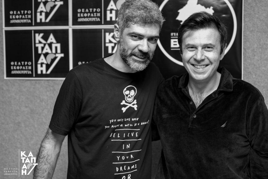 Η Καταπactή γιόρτασε τα πρώτα της γενέθλια - Καταπactη